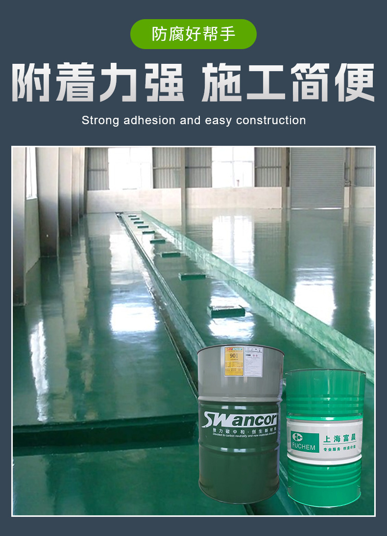 原装正品上纬901/907 华昌MFE-2 富晨854 各型号环氧乙烯基酯树脂_复材云集