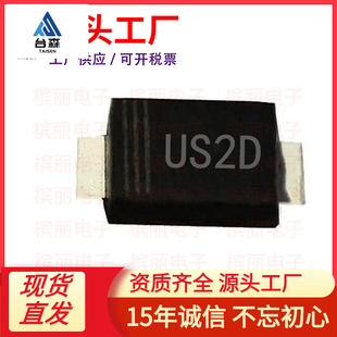 厂家直供US2D SMAF封装 US2DF 2A 200V 超薄贴片高效整流二极管-阿里巴巴