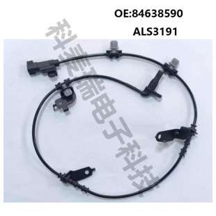 84638590 85558770 ALS3191,适用于雪佛兰GMC ABS轮速传感器-阿里巴巴