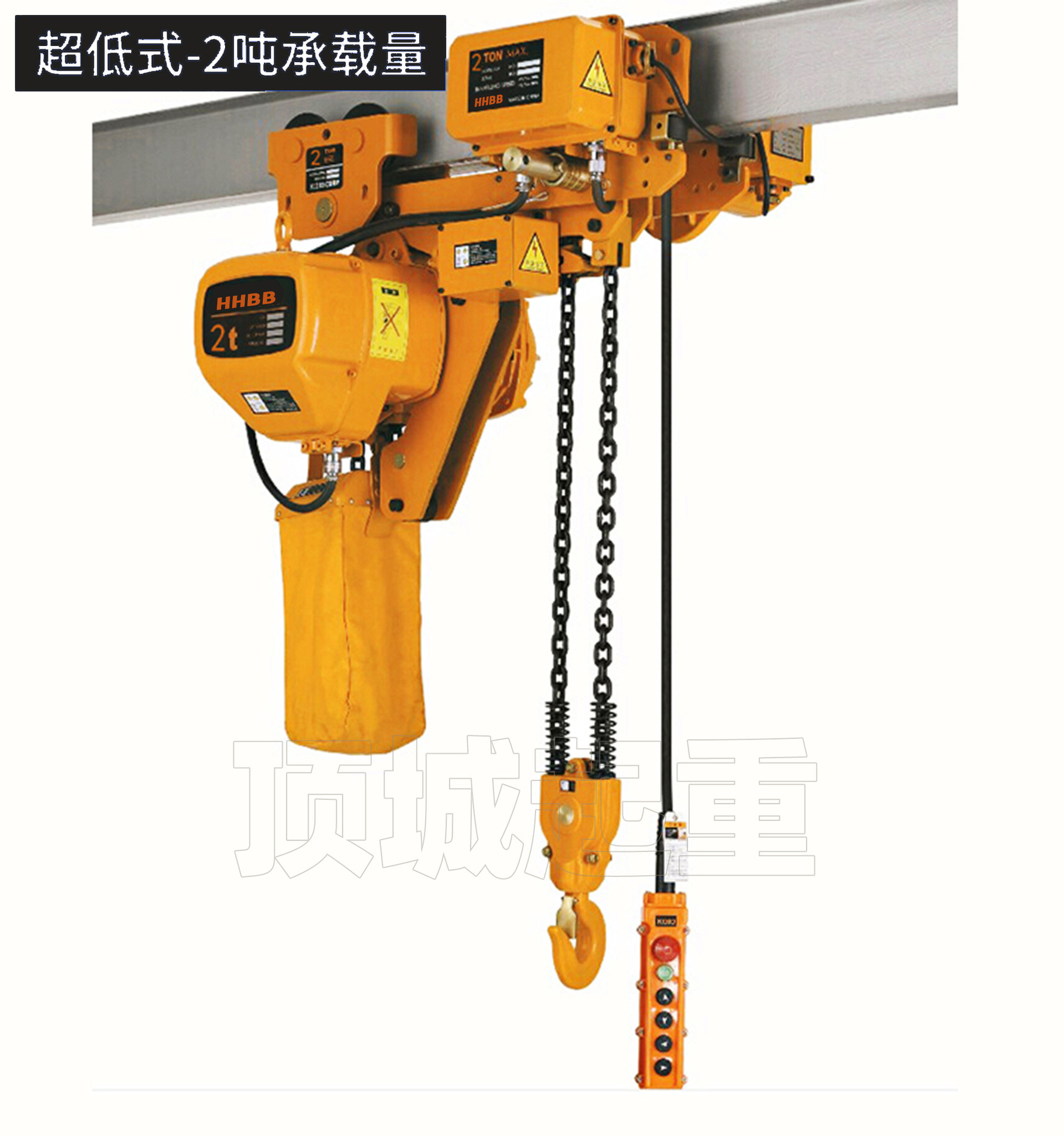 HHBB环链电动葫芦带跑车1吨小型单链双链低净空鬼头式起重机吊机-阿里巴巴
