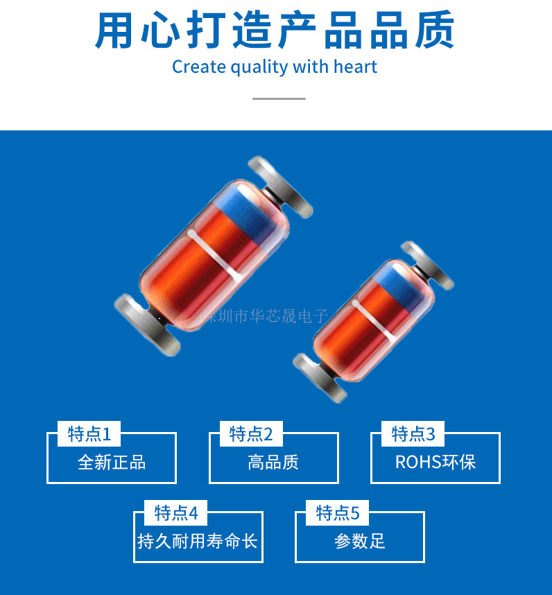 ZMM3V3 LL34 3.3V稳压二极管贴片二极管LL34封装1206国产厂家直销-阿里巴巴