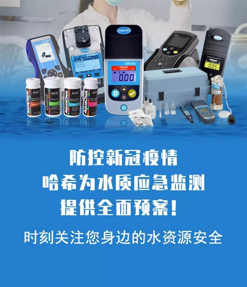 美国HACH哈希COD试剂预制管2125915-CN 2125815 2125825 2125925-阿里巴巴
