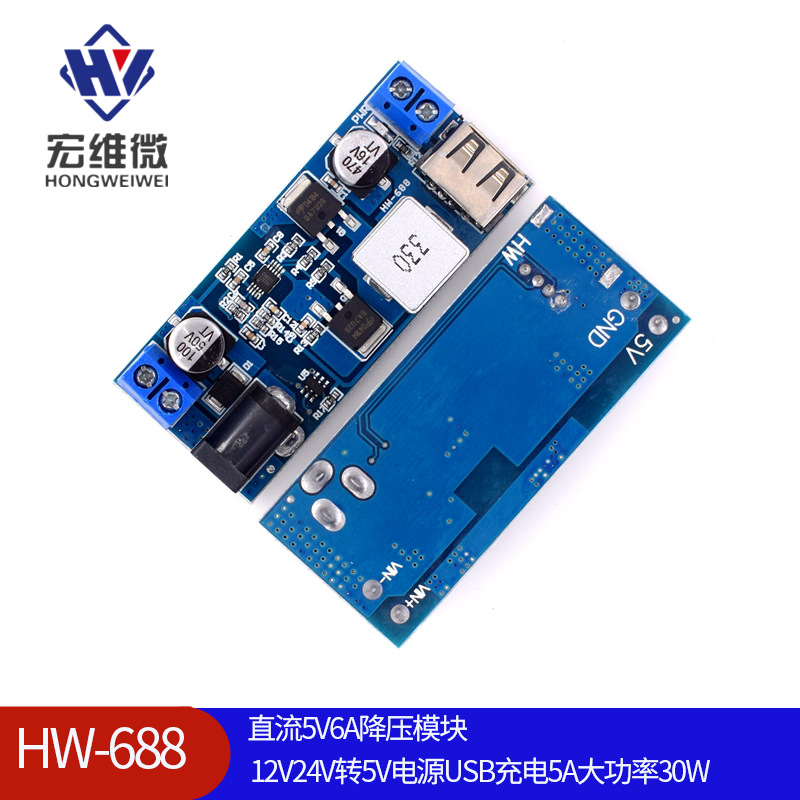 深圳市宏维微电子有限公司_阿里巴巴旺铺