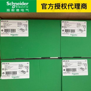 XPEM110 XPEM111 施耐德代理全新现货继电器XPSAC5121 XPSAC5130-阿里巴巴