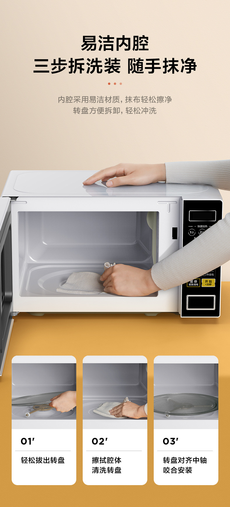 Midea/美的微波炉M1-L213C 智能20L迷你转盘式多功能家用-阿里巴巴