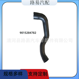 9015284782冷却液水管空气管进气管散热器 通风管水管适用于奔驰-阿里巴巴