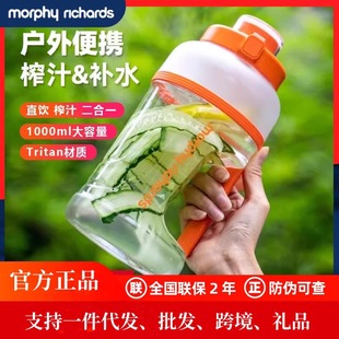 摩飞榨汁桶无线大容量便携果汁杯榨汁机MR9802电动小型水果汁机-阿里巴巴