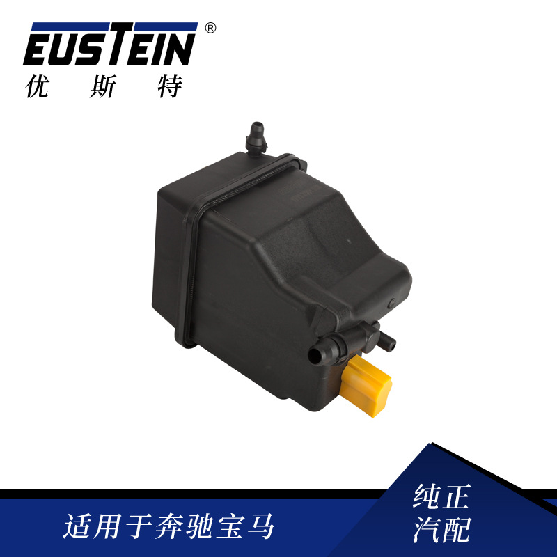 适用于宝马X5 E53汽车膨胀水壶 17137501959冷却液水箱喷水壶现货-阿里巴巴