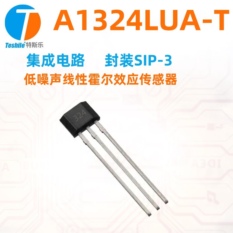 a1324霍尔传感器-a1324霍尔传感器批发、促销价格、产地货源 - 阿里巴巴