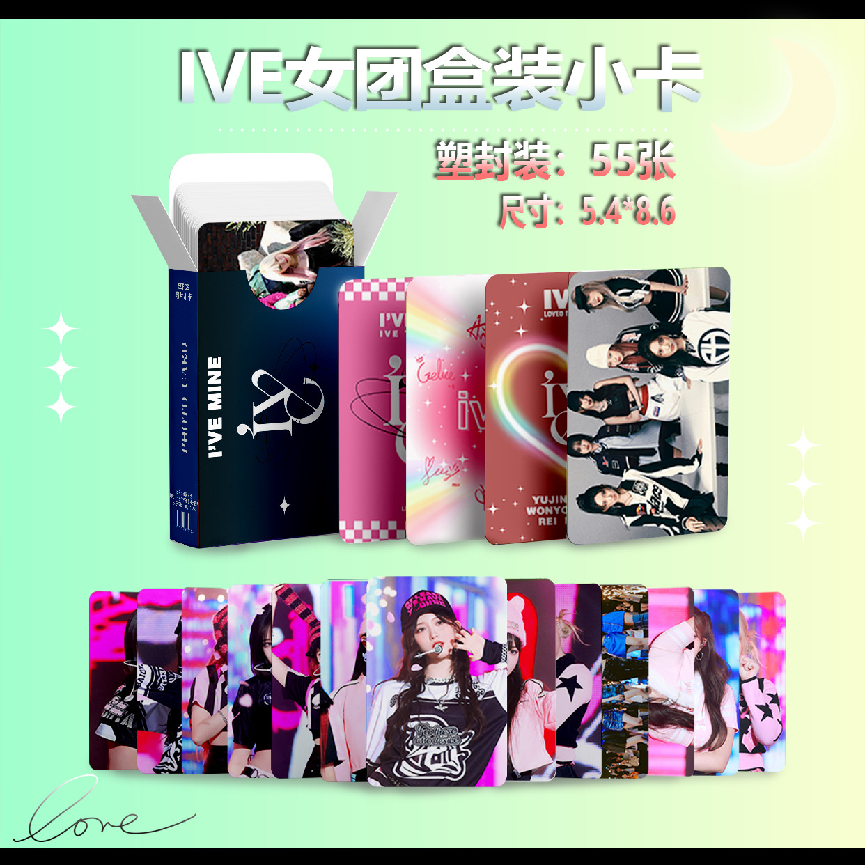 Ive小カードケース55枚小カード54x86mm iveLOMOカードはがき | 文房具・オフィス用品 | 7sGood通販