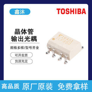 东芝TLP350/TLP185/TLP5222/TLP5212/TLP5771H晶体管输出光耦-阿里巴巴