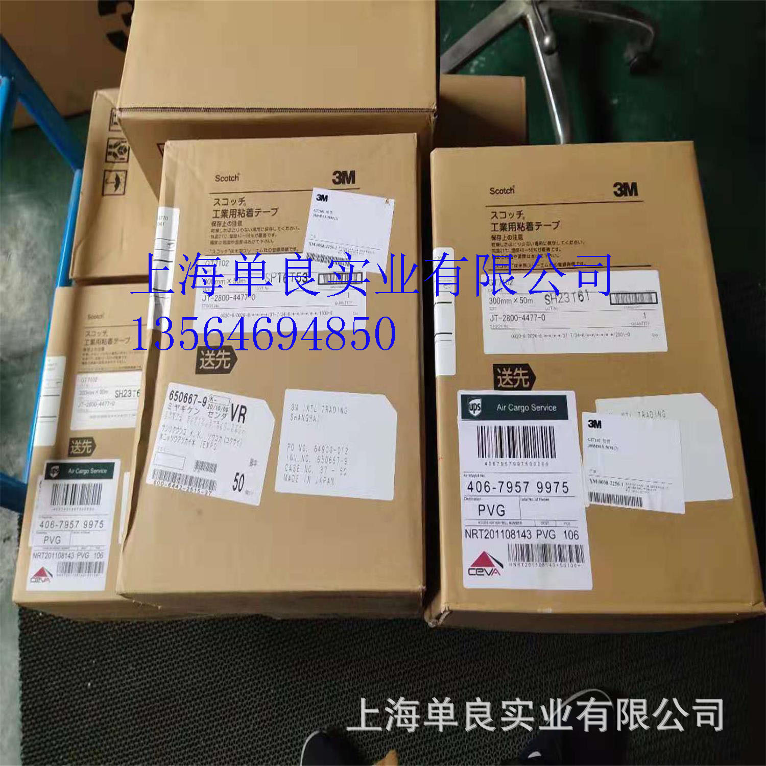 3MGT7102,3M GT7102汽车泡棉灰色双面胶带-阿里巴巴