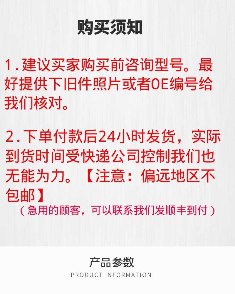 汽车配件福田水温传感器总成奥铃欧马可水温感应器1B20037600013-阿里巴巴