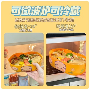 8JDK批发不串味可爱便当盒微波炉加热饭盒上班族儿童学生午餐装饭-阿里巴巴