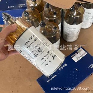 31945-52161 31945-45751 31945-7L002柴油滤滤芯-阿里巴巴