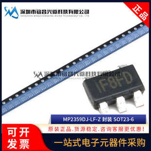 原装正品 MP2359DJ-LF-Z MP2359DJ SOT23-6 丝印IF8** DC-DC芯片-阿里巴巴