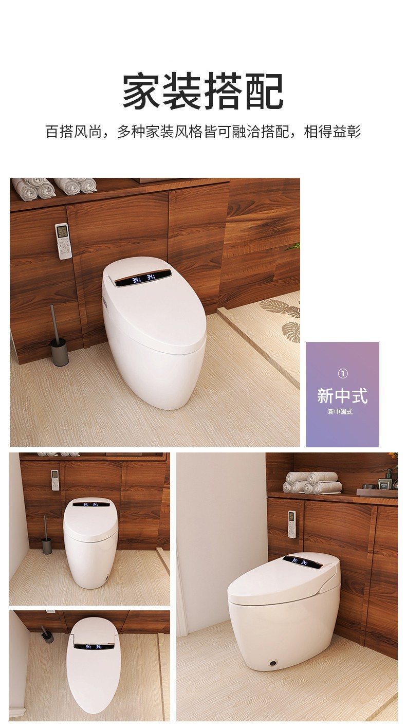 全自动AI语音智能双水路马桶家用一体式即热电动坐便器虹吸式坐厕-阿里巴巴