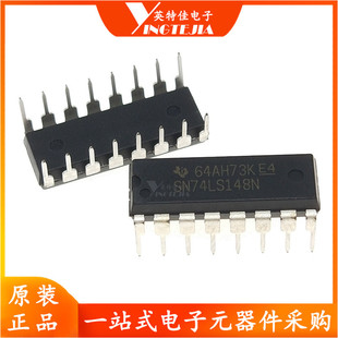 全新原装 SN74LS148N 优先编码器 逻辑IC芯片 74LS148 DIP-16直插-阿里巴巴