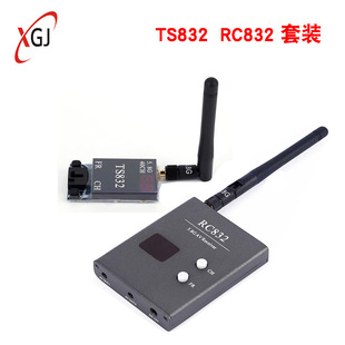 RC832 5.8G接收图传发射器TS832 48CH 600mw 无人机FPV F450 F550-阿里巴巴