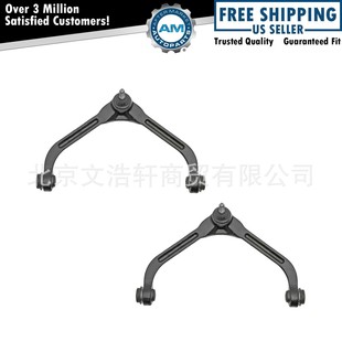 适用于吉普大切诺基前桥上控制臂68068615AA 52088632AC-阿里巴巴