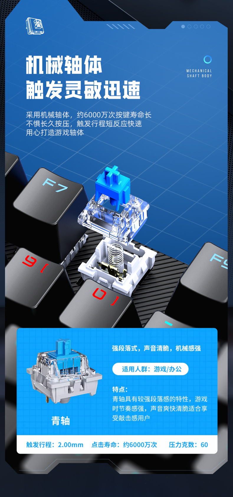 AULA狼蛛S2022电竞游戏机械键鼠套装吃鸡商务办公台式机电脑青轴-阿里巴巴