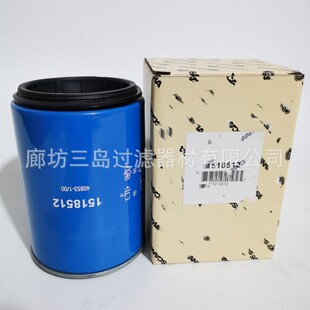 供应1518512柴油滤芯高效率油水分离器滤芯-阿里巴巴