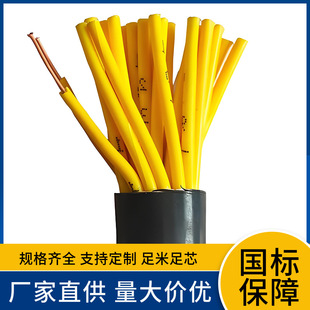 厂家国标WDZ-KYJY/WDZN-KYJY 低烟无卤AB阻燃级耐火控制电缆-阿里巴巴