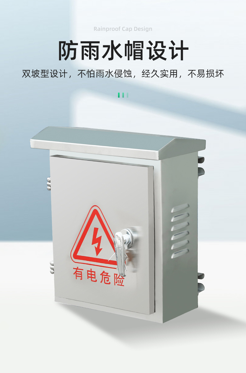 户外防水配电箱300*400*160抱箍箱基业箱电控开关箱不锈钢配电箱-阿里巴巴