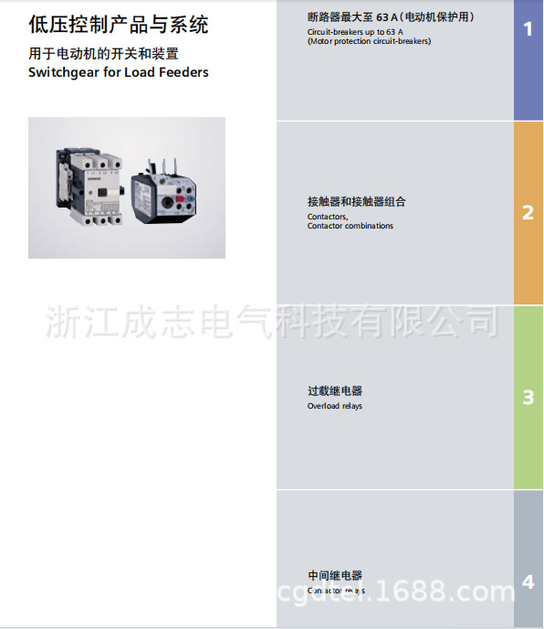 正品西门子3TF53交流接触器3TF5322-0XF0/0XM0/OXQ0 220V 205A-阿里巴巴
