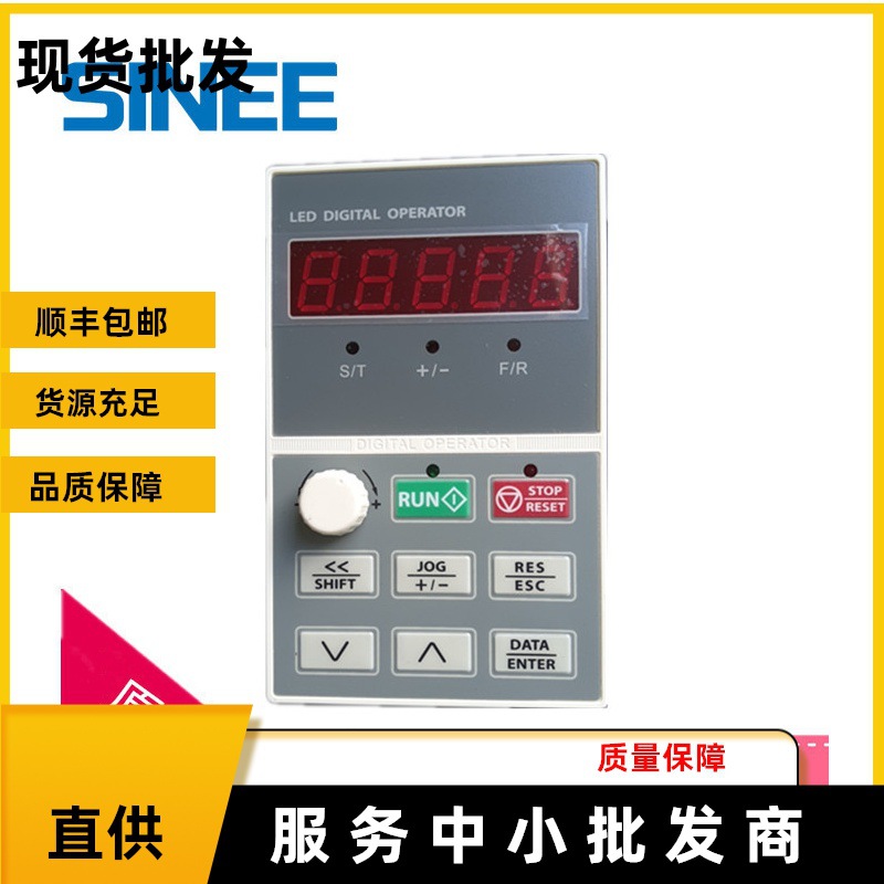 sinee em303a-sinee em303a批发、促销价格、产地货源 - 阿里巴巴