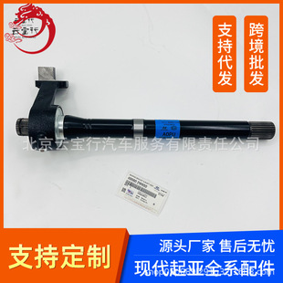 批发高品质半轴连接轴49560-2W650适用现代起亚495602W650-阿里巴巴