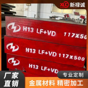 模具钢材料CR12 SKD11 H13 DC53 S136H进口SKD61 LD圆钢9CR18 MOV-阿里巴巴