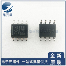 ne555封装,尺寸,说明(第15页)_大山谷图库
