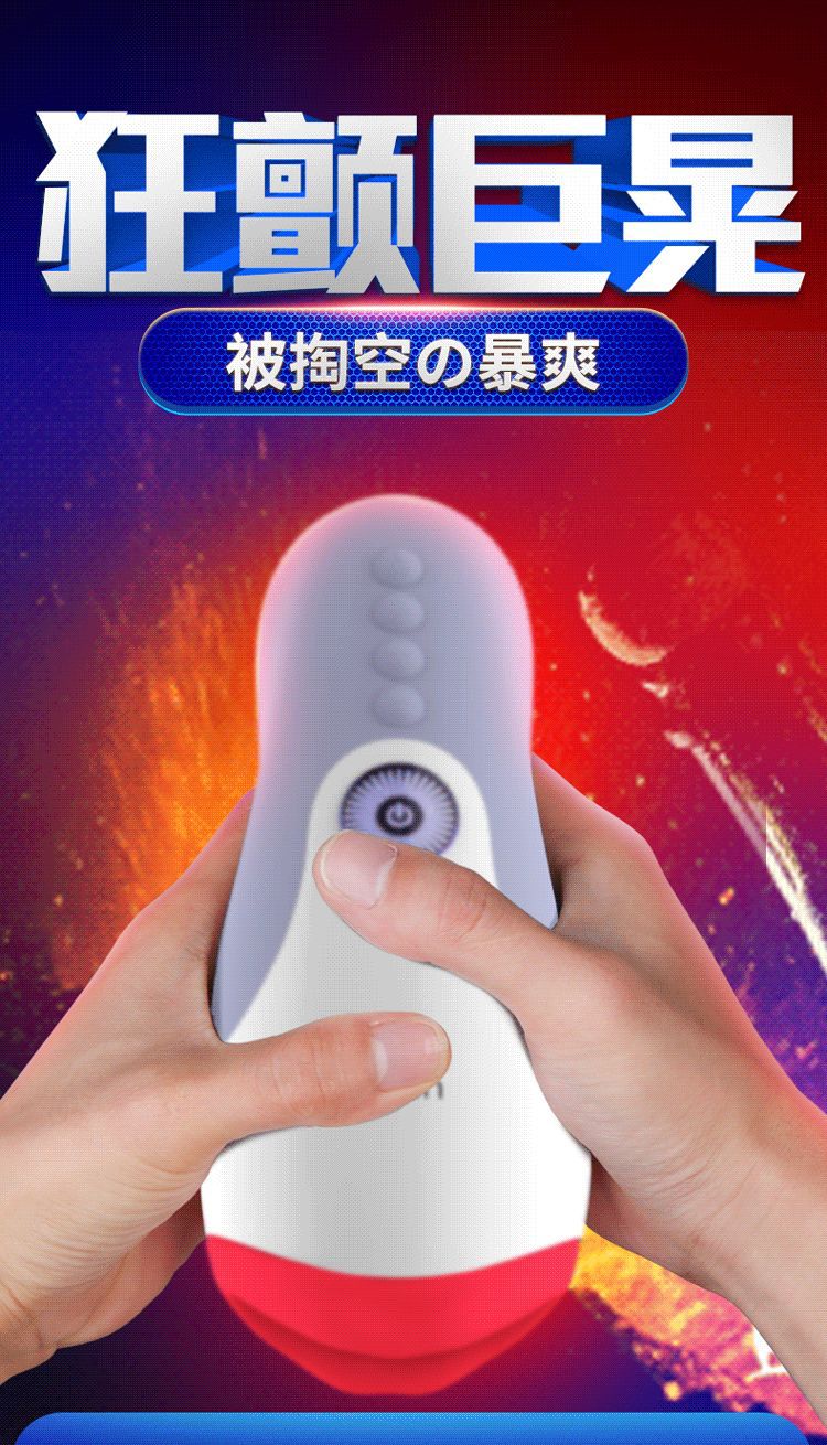 Leten雷霆暴风泷泽欲火红唇飞机杯智能加温男性自慰器具成人用品 阿里巴巴