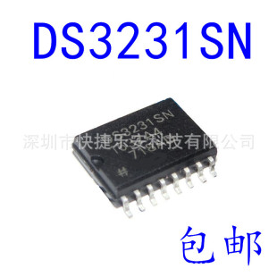 全新贴片 DS3231SN DS3231 SOP16 SOP宽体7.2mm 实时时钟IC芯片-阿里巴巴