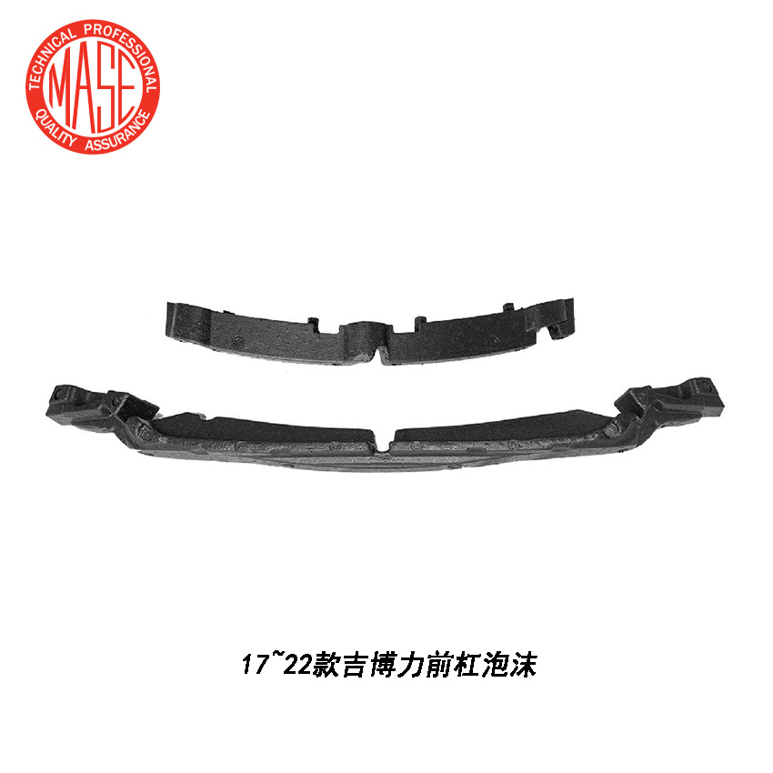 适用2017-22玛莎拉蒂吉博力Ghibli前保险杠泡沫减震泡沫670101003-阿里巴巴