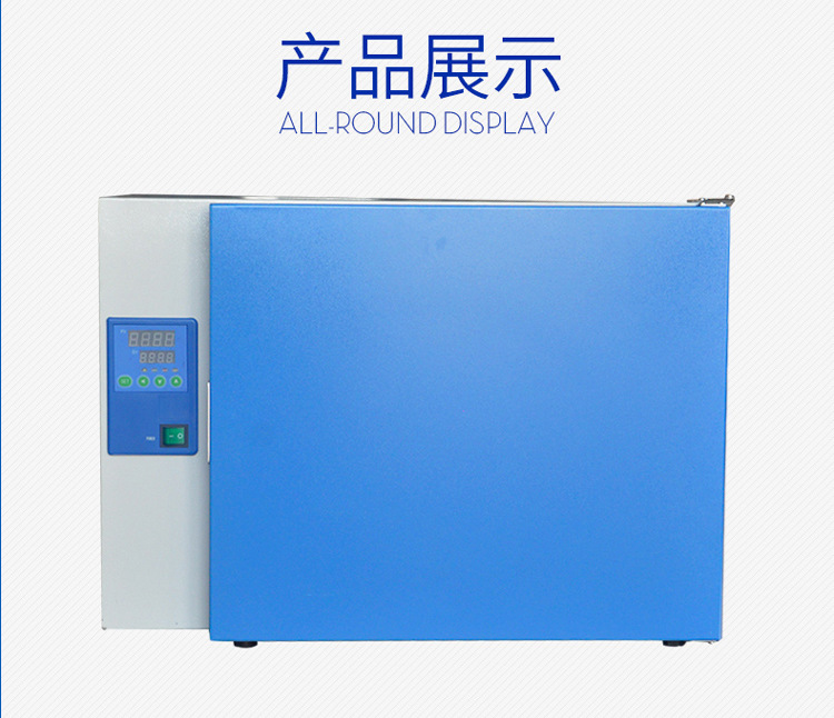 上海一恒DHP-9012/DHP-9052台式电热恒温培养箱 小型微生物培养箱-阿里巴巴