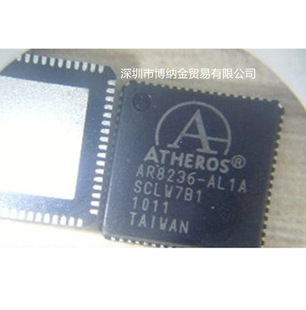 全新 AR8236-AL1A AR8236 封装QFN68 网卡芯片 现货-阿里巴巴