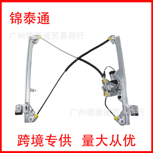 前LH电源车窗调节器带电机19120846适用于99-06年雪佛兰索罗德-阿里巴巴