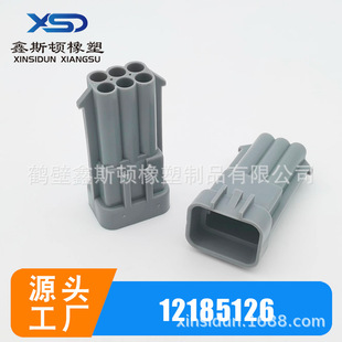 15344052/12185126国产防水汽车线束插头插座DJ73063-1.65-11/21-阿里巴巴