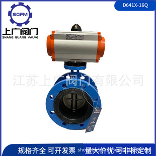 D641X-16Q气动蝶阀 气动法兰软密封蝶阀 D641XP-16Q法兰气动蝶阀-阿里巴巴