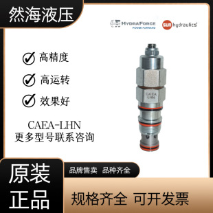 美国原装正品SUN-CAEALHN CAEA-LHN 带外接口平衡阀-阿里巴巴