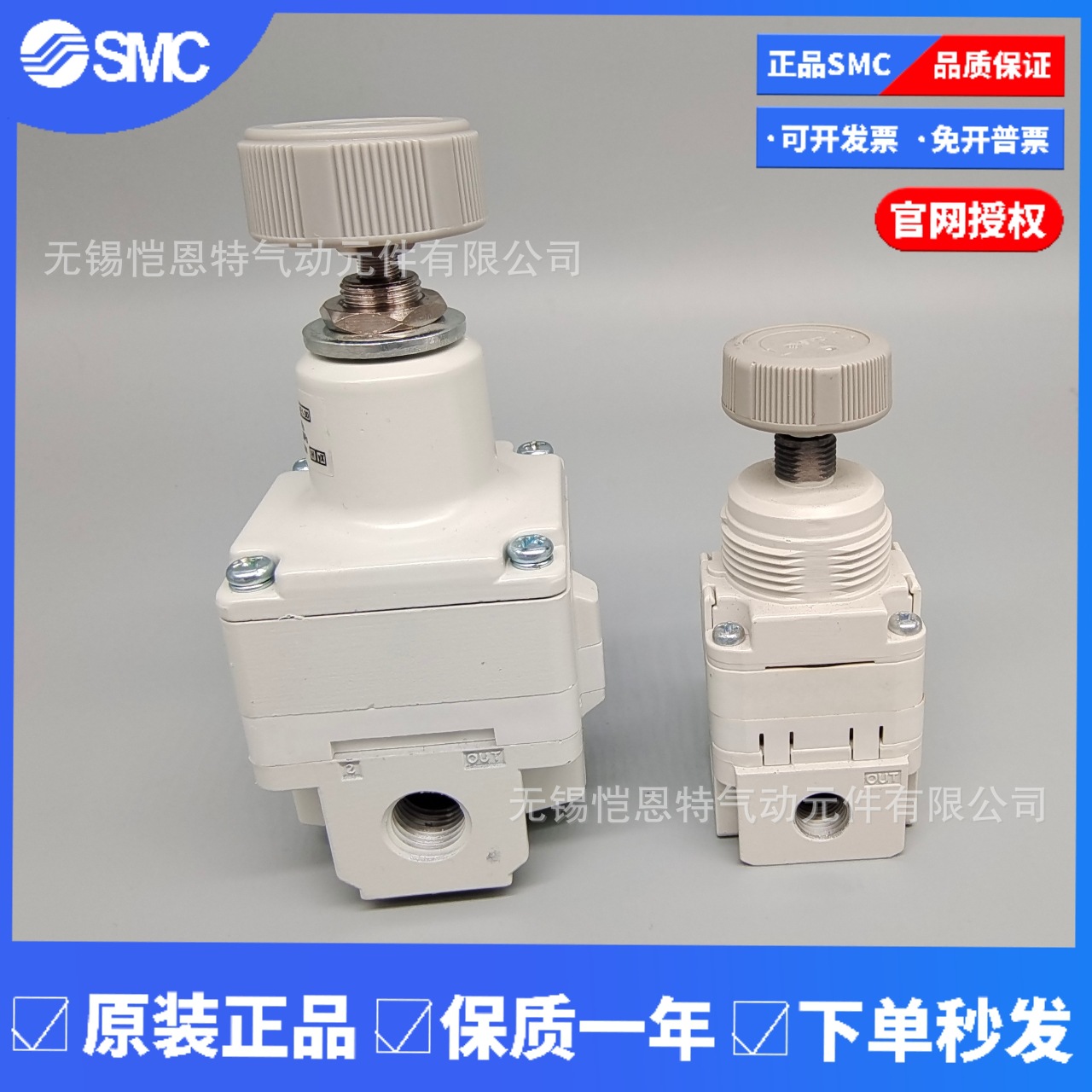 全新SMC精密调压阀IR3020-04 IR3020-04BG IR2010-F02现货销售-阿里巴巴