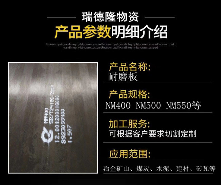 新到30mm耐磨钢板NM400耐磨钢板矿山机械NM500耐磨板中厚板打孔-阿里巴巴