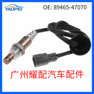 89465-47070适用2003-2009丰田普锐斯1.5L氧传感器空燃比氧传感器-阿里巴巴
