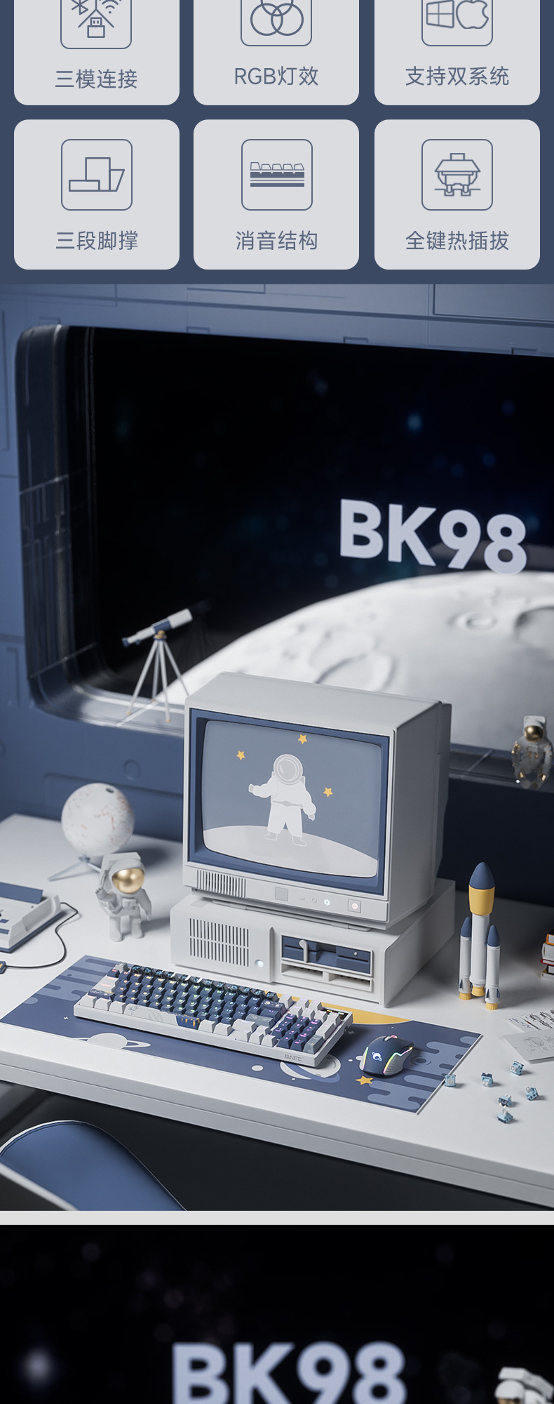 【带屏幕】本手BK98无线机械键盘三模蓝牙有线电脑客制化电竞游戏-阿里巴巴
