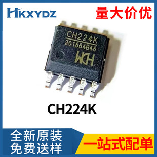 CH224K 贴片 ESSOP10 USB PD授电协议芯片 快充IC WCH全新现货-阿里巴巴