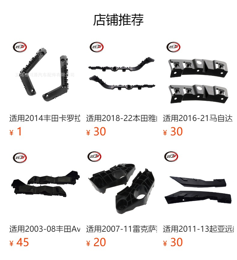 适用2014-15雷克萨斯 IS250前保险杠支架5253353020 5253453020-阿里巴巴