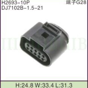 DJ7102B-1.5-21国产1J0973815/1J0973715 含端堵 6X0973815替代件-阿里巴巴