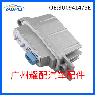 8U0941475E适用于2015-2017奥迪Q3 LDE日间行车灯DRL模块-阿里巴巴